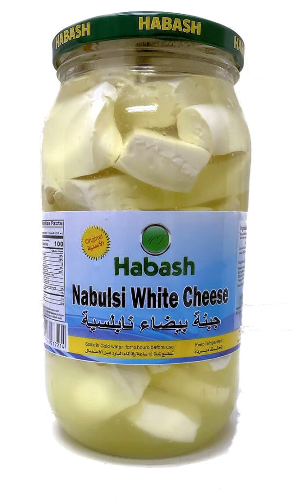 Cheese & Dairy Archives - Habash Brand- Middle Eastern Food Wholesale