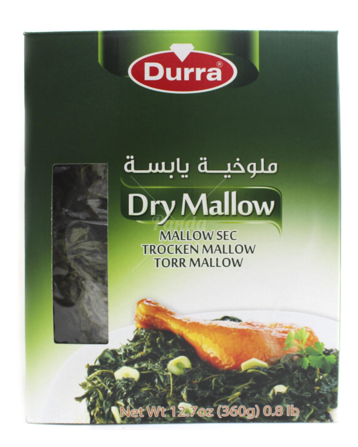 Grocery Archives - Page 3 of 9 - Habash Brand