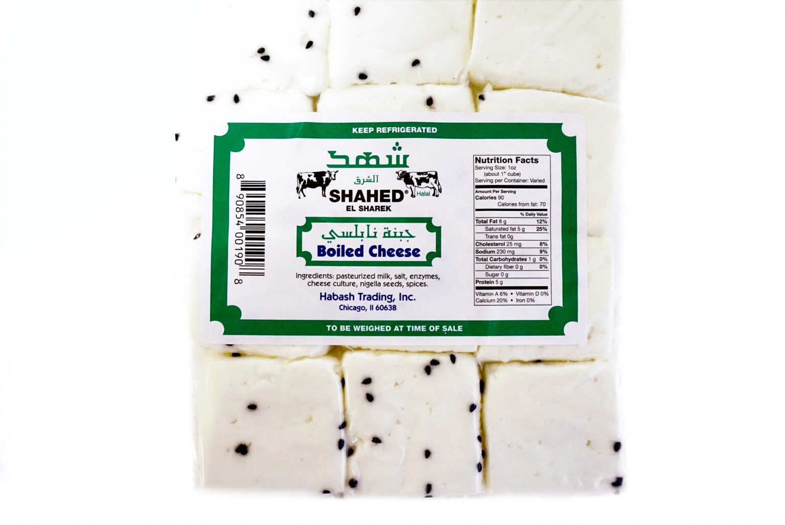 NABULSI BOILED CHEESE