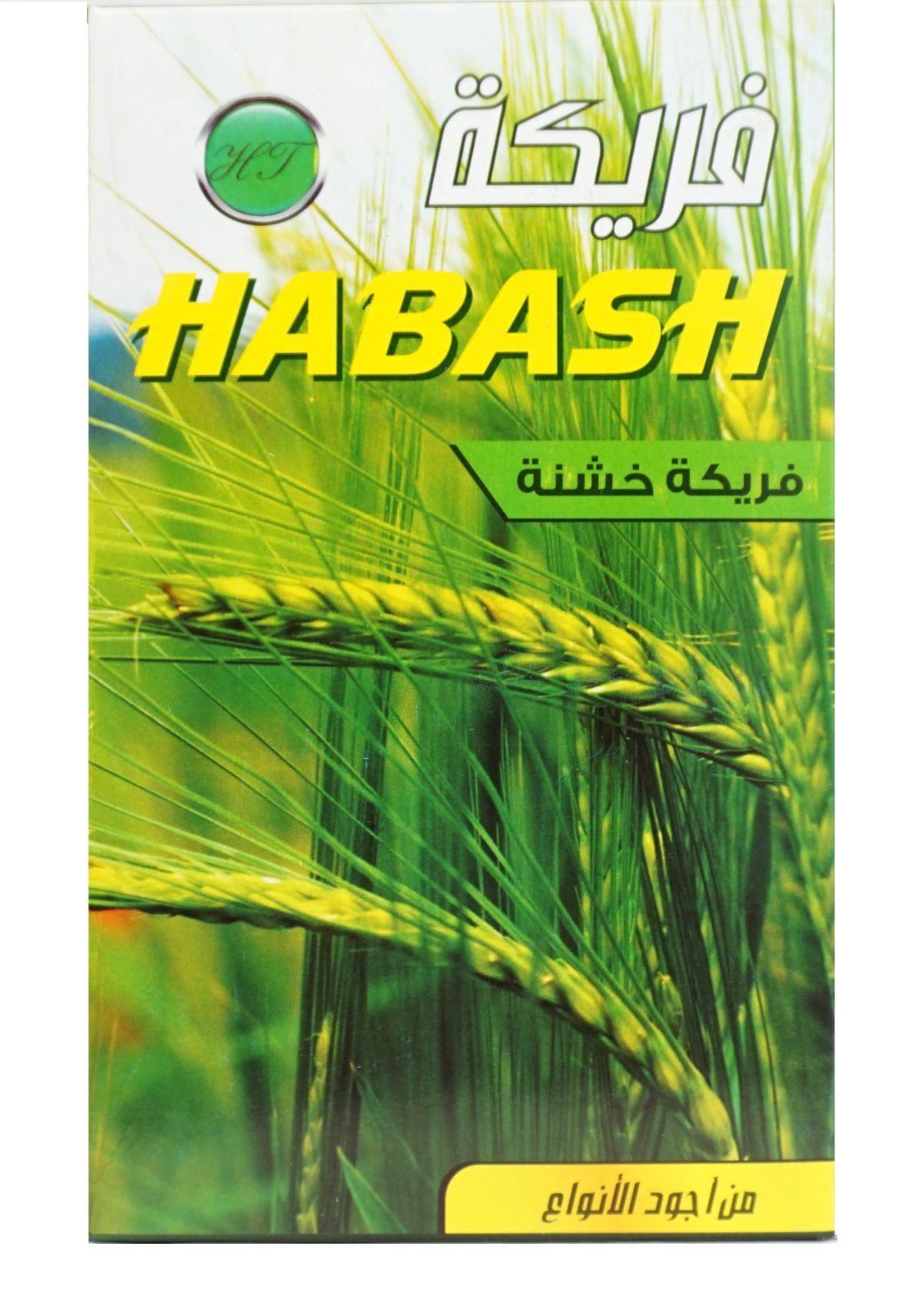 Grocery Archives - Page 3 of 8 - Habash Brand- Middle Eastern Food ...
