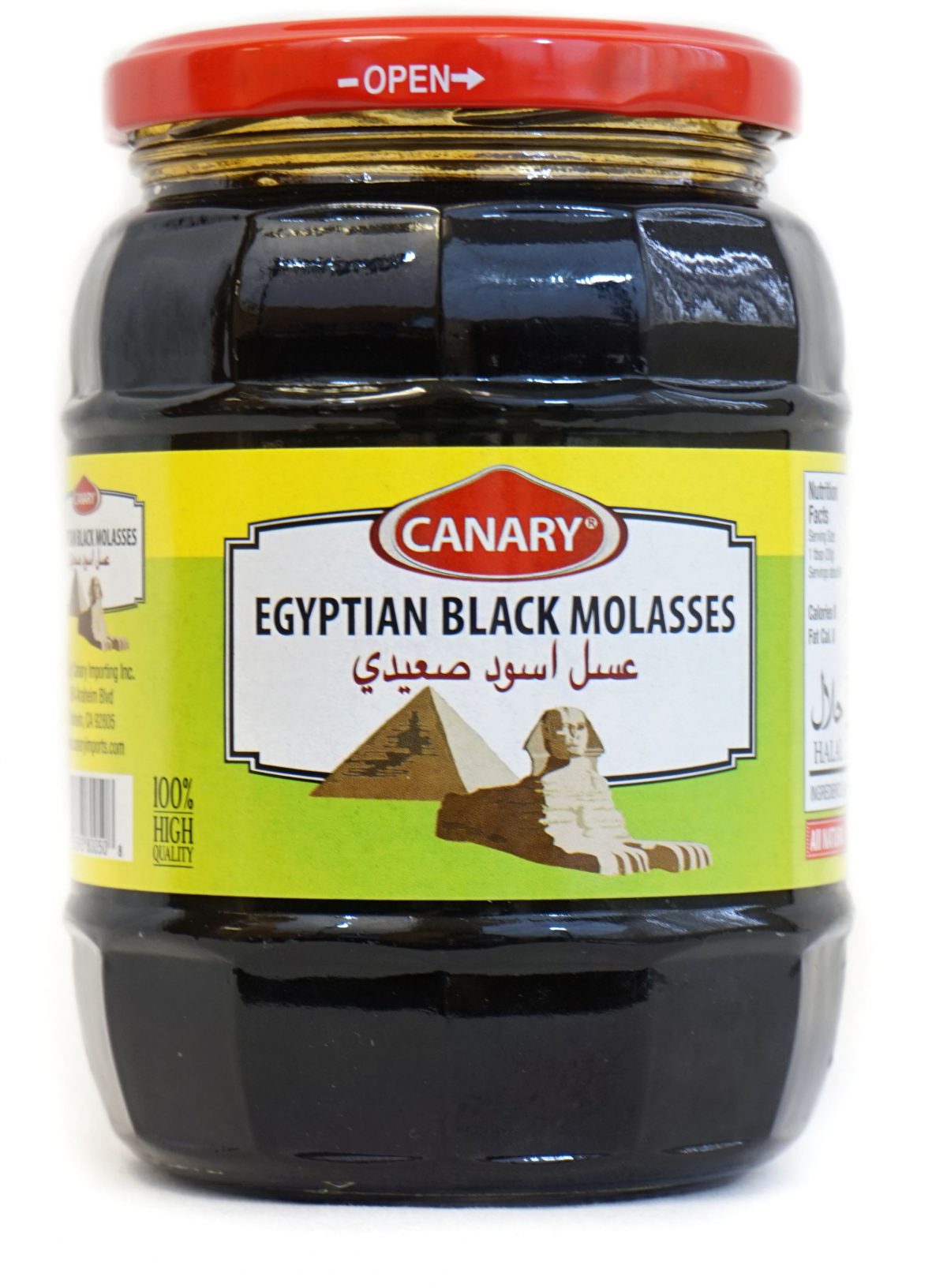 Grocery Archives - Page 3 of 8 - Habash Brand- Middle Eastern Food ...