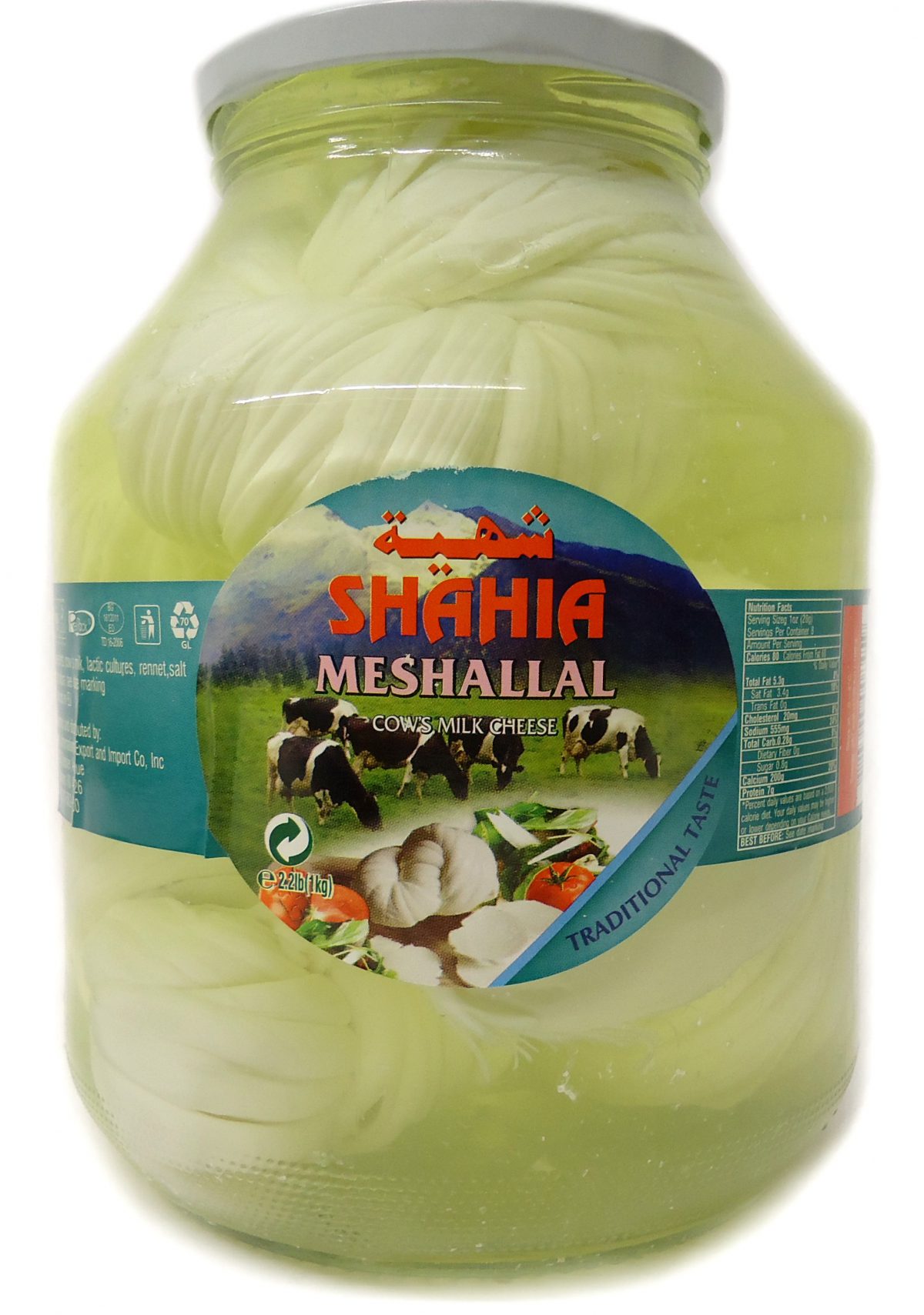 MASHALLAH CHEESE 1KG