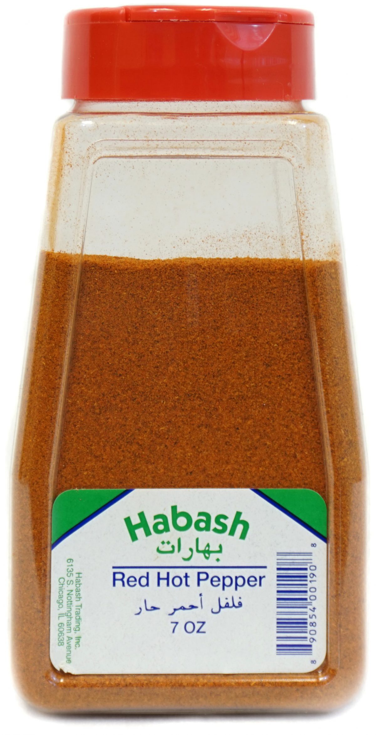 RED PEPPER, GROUND